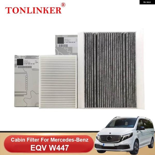 キャビン フィルター メルセデス ベンツ EQV W447 2020 2021 2022 EQV 250 300 カーアクセサリー グッズ A4478300000 A4478308700 カスタム パーツ アクセサリーPlacement o...