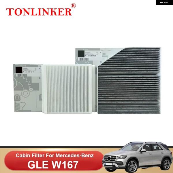 キャビン フィルター メルセデス ベンツ GLE W167 X167 2018-2021-23 GLE 350 300D 400D 450 53 63 4MATIC カーアクセサリー カスタム パーツ アクセサリーPlacement on ...