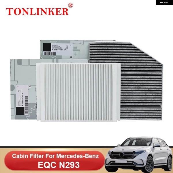 キャビン フィルター メルセデス ベンツ EQC N293 400 4MATIC 2021 2022 A2058350147 A1668300218 カーアクセサリー カスタム パーツ アクセサリーHigh-concerned chemic...