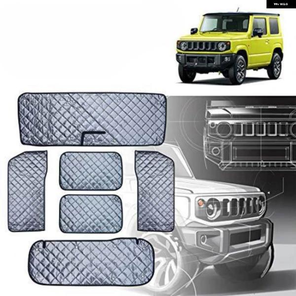 スズキ ジムニー JB64 JB74 2018-2020 フロントガラス サンシェード 紫外線防止 車カーテンブロック サンバイザーカバー 内装アクセサリー カスタム パーツ アクセサリーProduct application scenar...