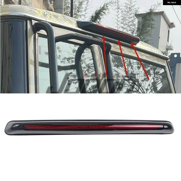 リア トランク ブレーキライト シグナルランプ トヨタ ランドクルーザー 70シリーズ LC70 LC71 LC76 LC78 LC79 アクセサリー カスタム パーツ アクセサリーItem Width:55inchModel Name:1...