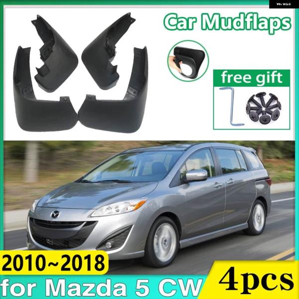 フロントリア カーマッド フラップ マツダ 5 2010 2011 2012~2018 マツダ 5 PREMACY フェンダー マッドガード フラップ スプラッシュ マッドガード 自動車アクセサリー カスタム パーツ アクセサリーHigh-...