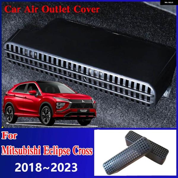 2個 車シート下エア アウトレット カバー 三菱 エクリプスクロス 2018~2023 コンディショナー 目詰まり防止 グリル アクセサリー カスタム パーツ アクセサリーHigh-concerned chemical:NoneItem W...