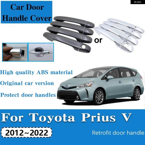 トヨタ プリウス V 2012 2013~2022 プリウス クローム ドアハンドル キャッチカバー 装飾 車 外装 ハンドル トリム フレーム アクセサリー カスタム パーツ アクセサリーHigh-concerned chemical:N...