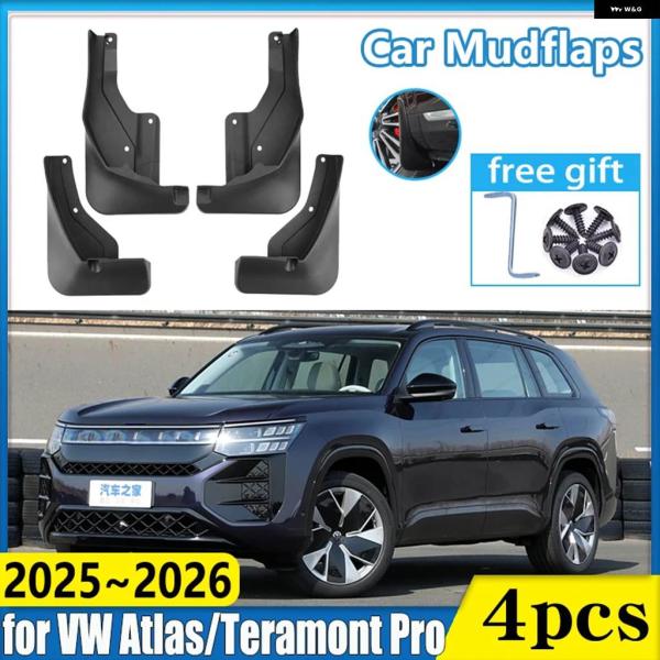 VOLKSWAGEN TERAMONT PRO ATLAS 2025 2026 車マッド フラップ フェンダー 前輪 マッド フラップ ガード スプラッシュ マッドガード 自動車アクセサリー カスタム パーツ アクセサリーHigh-conc...