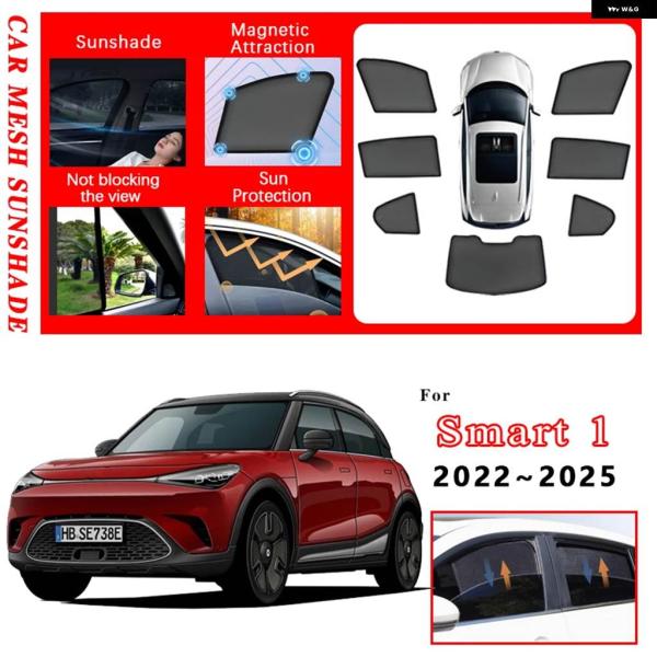 メッシュサンシェード スマート1 カーアクセサリー 2022 - 2025 オートサンプロテクション 断熱 マグネット式ウィンドウプライバシーシェード カスタム パーツ アクセサリーProduct application scenarios...