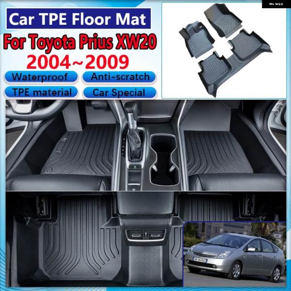 トヨタ プリウス XW20 20 2004 2005~2009 車フロアマット 汚れ防止 マッドカーペット フル3D TPEレザー クッション アクセサリー カスタム パーツ アクセサリーHigh-concerned chemical:No...