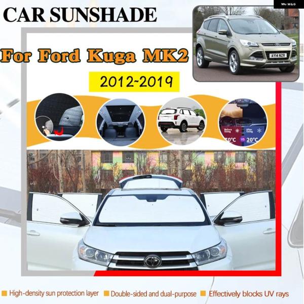 車フルカバー サンバイザー フォード クーガ MK2 エスケープ C520 2012 2013~2019 車パラソル ブラック シルバー 窓日焼け防止アクセサリー カスタム パーツ アクセサリーHigh-concerned chemical...