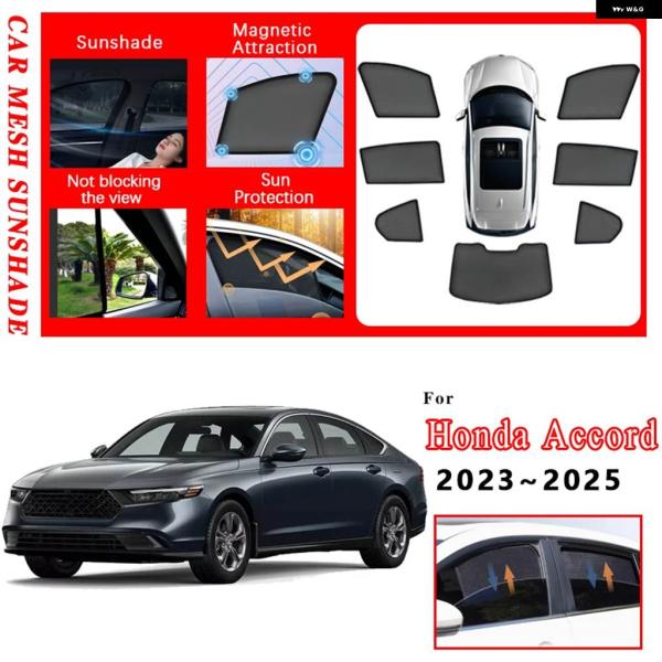 ホンダ アコード 11代目 アクセサリー 11 CY 2023~2025 メッシュサンシェード 断熱 マグネット式 ウィンドウ プライバシー サンシェード カスタム パーツ アクセサリーProduct application scenari...