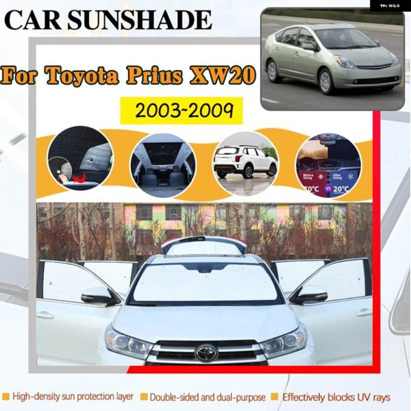 車フルカバー サンバイザー トヨタ プリウス XW20 2003~2009 車パラソル ブラック シルバー 窓日よけアクセサリー 2004 2005 カスタム パーツ アクセサリーHigh-concerned chemical:NoneTy...
