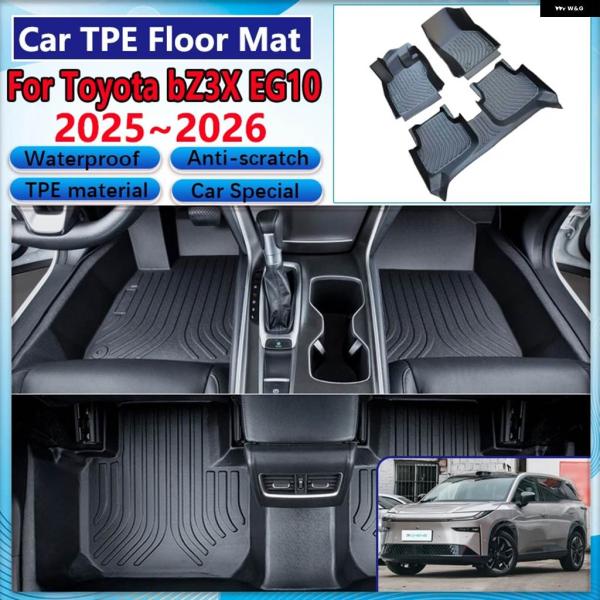トヨタ BZ3X アクセサリー EG10 2025 2026 2027 車フロアマット 汚れ防止 マッドカーペット フル LHD オートレザー クッション カスタム パーツ アクセサリーHigh-concerned chemical:Non...