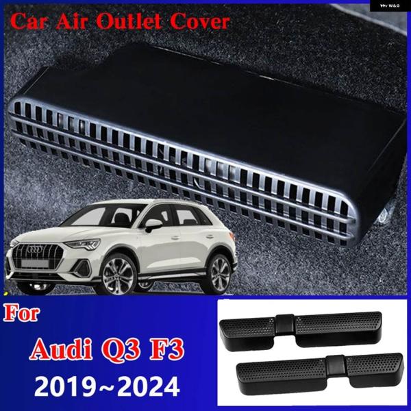 アウディ Q3 アクセサリー F3 2019~2022-24 車エア アウトレット カバー 目詰まり防止 ダスト防止シート ダストデコレーション ステッカー カスタム パーツ アクセサリーHigh-concerned chemical:No...