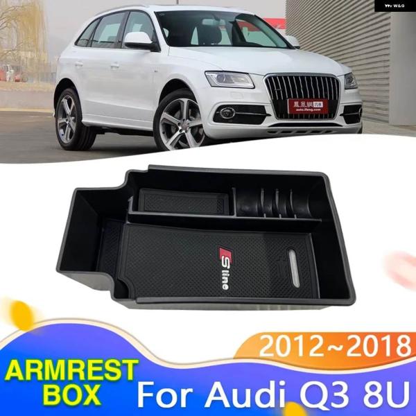 収納 ボックス アウディ Q3 8U MK1 AG 2012~2018 2013-17 ウォーターカップ 電話センター アームレスト オーガナイザー カーアクセサリー カスタム パーツ アクセサリーHigh-concerned chemic...