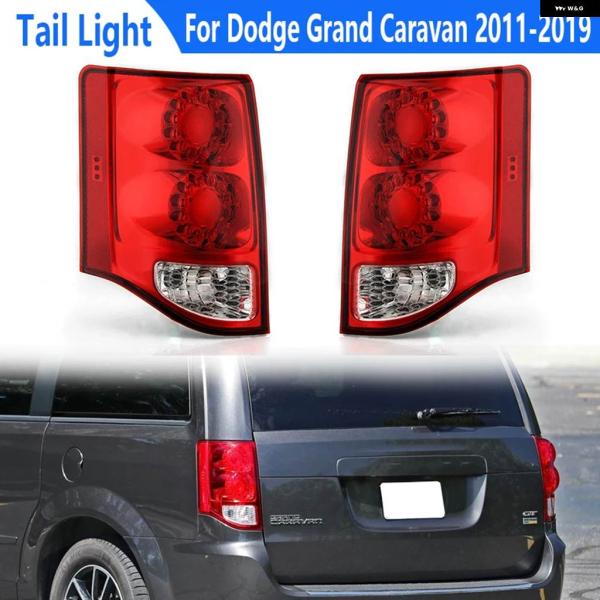 車LED リア テールライト ダッジ グランドキャラバン 2011-2019 ウィンカーライト ストップブレーキ ランプ デイタイム ランニングライト CH2801199 CH2800199 カスタム パーツ アクセサリーSpecial F...