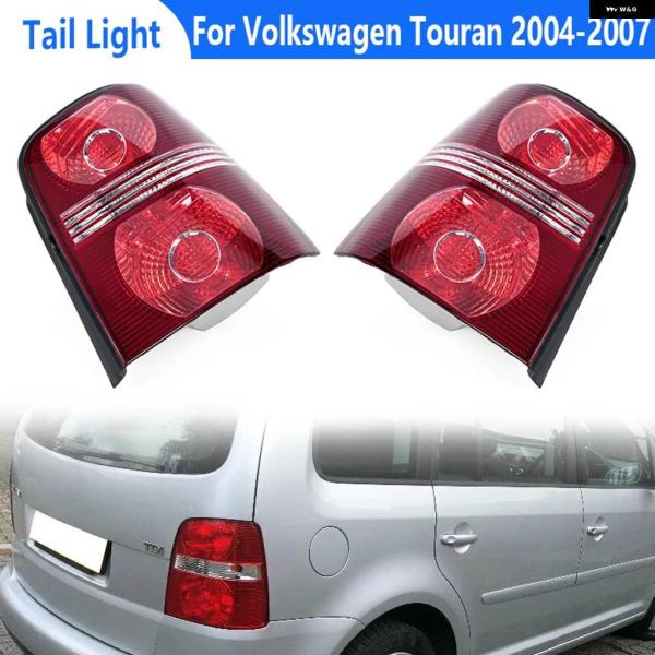 VOLKSWAGEN VW TOURAN 2004-07 車 リア テールライト シグナルランプ テールライト ハウジング バルブ 無 外装 アクセサリー カスタム パーツ アクセサリーHigh-concerned chemical:Non...