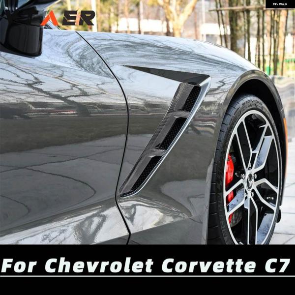 カーアクセサリー シボレー コルベット C7 2014-2018 ABS カーボン プリント フロントホイールフェンダー シャント エア アウトレット トリム 2個 カスタム パーツ アクセサリーExternal Testing Certi...