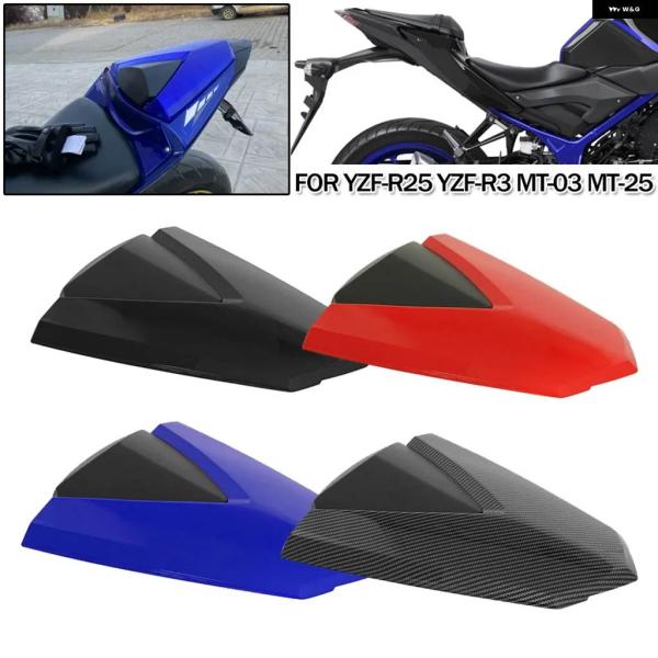 バイク ピリオン リアシート カバー カウル ソロ パッセンジャー フェアリング テールセクション リアシート ヤマハ YZF R3 R25 2013-2023 MT-03 MT-25 カスタム パーツ アクセサリーHigh-concern...