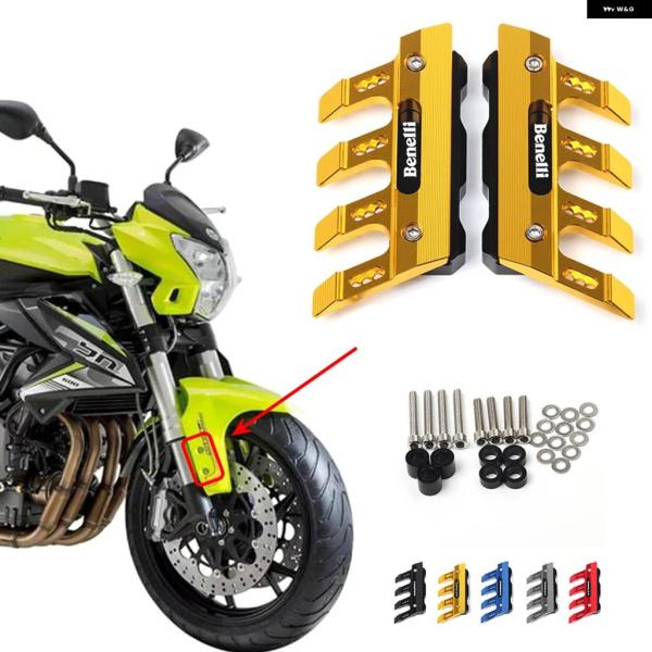 オートバイ フロントフェンダー BENELLI BJ150T BN302 BN600 BN300 TNT600/300 TRE-K1130 TNT1130 汎用 アクセサリー マッドガード スライダー カスタム パーツ アクセサリーHigh...