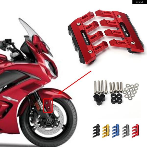 ヤマハ FJR1300 FJR 1300 2019 2020 オートバイ フロント フォーク プロテクター ガード ブロックフロントフェンダーアンチフォール スライダー アクセサリー カスタム パーツ アクセサリーProtective pa...
