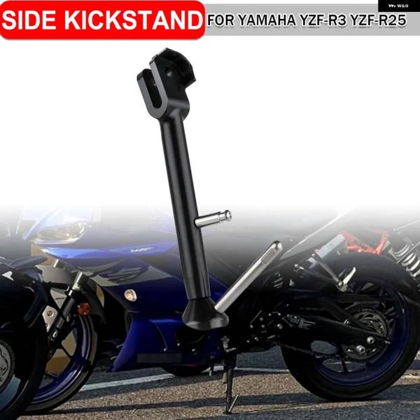 オートバイ サイドフットキック スタンド ブラケット ヤマハ YZFR3 R25 MT-03 MT03 2014-2018 キック スタンド サポート レッグ フレーム ホルダー カスタム パーツ アクセサリーHigh-concerned ...
