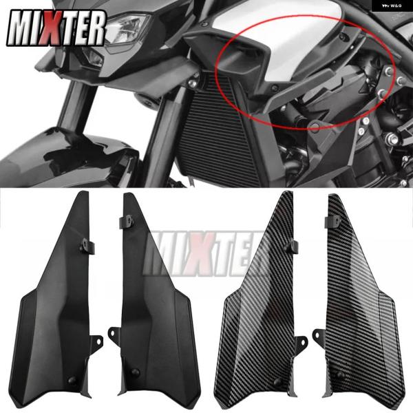 Z900 SE 2025 Z900SE 25 Z900SE Z900 オートバイ アレロン ラテラル ネイキッド サイドスポイラー エアロダイナミック ウィング デフレクター ウィングレット カスタム パーツ アクセサリーProtectiv...