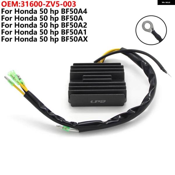 オートバイ 電圧レギュレーター 整流器 ホンダ 50 HP BF50A4 BF50A BF50A2 BF50A1 BF50AX 31600-ZV5-003 アクセサリー カスタム パーツ アクセサリーHigh-concerned chemi...