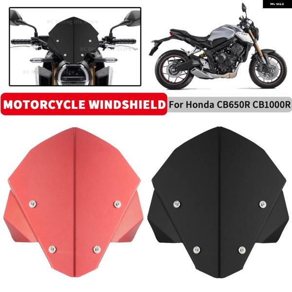 CB650R オートバイ ウィンドシールド ウィンドスクリーン バイザー ウィンドシールド デフレクター ホンダ ネオスポーツカフェ 2019-2023 CB1000R 2018-2020 カスタム パーツ アクセサリーHigh-conce...