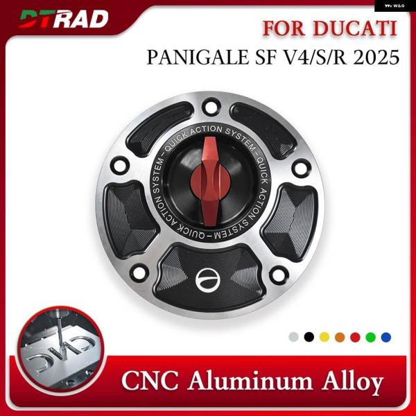 V4 2025 スタイル ドゥカティ PANIGALE/STREETFIGHTER V4/V4S/V4R/V4SP 2025 CNC アルミ キーレス クイックリリース 燃料タンクカバー カスタム パーツ アクセサリーProtective ...