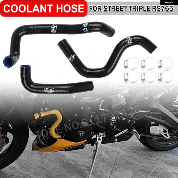 オートバイ ラジエーター 冷却液 シリコンホース水冷 パイプ チューブ キット アクセサリーストリートトリプルR765 RS765 2020-2022 2023 カスタム パーツ アクセサリーHigh-concerned chemical:...