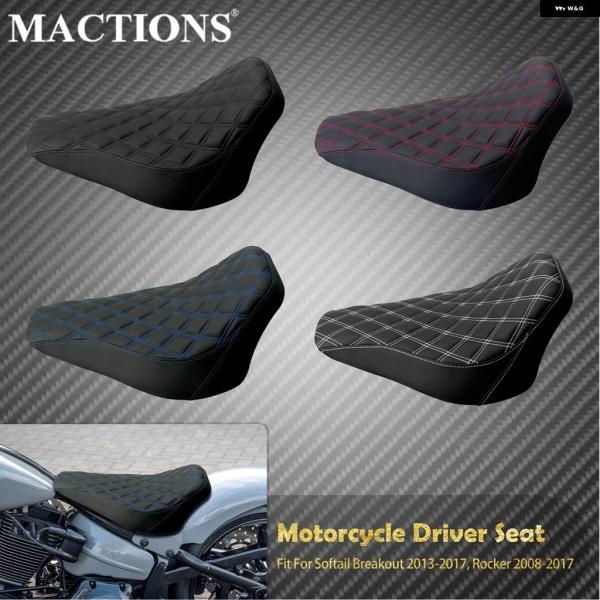 オートバイ ソロドライバー ライダーシート フロントレザー ダイヤモンドロープロファイル クッション シート ハーレー ソフテイル ブレイクアウトロッカー FXBR 08-17 カスタム パーツ アクセサリーHigh-concerned c...