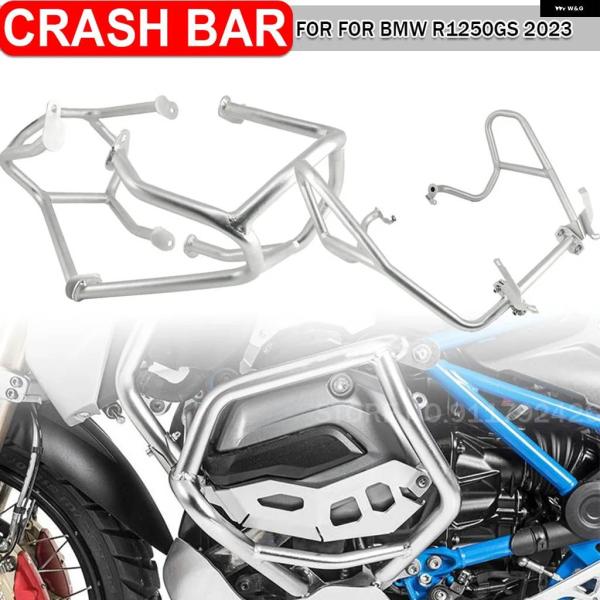 BMW R1250GS 2023 2018-2022 R1250GS LC オートバイ 上部 アンダー エンジン ガード バンパー フリーウェイ クラッシュ バー フレーム プロテクター カスタム パーツ アクセサリーHigh-concer...