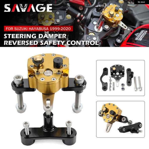 SAVAGE ステアリング ダンパー スタビライザー スズキ HAYABUSA GSX1300R 1999-2020 GSX 1300R バイク リバースセーフティ コントロール ブラケット キット カスタム パーツ アクセサリーHigh-...