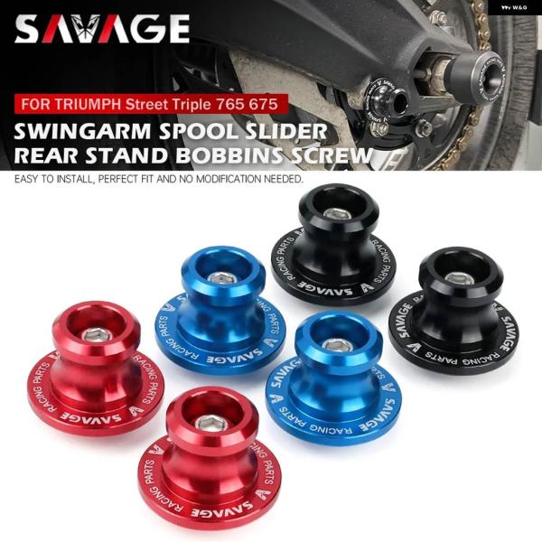 スイングアーム スプール スライダー ストリートトリプル 765 RS デイトナ 675 R タイガー 1050 800 スラクストン 1200スピード ツイン リアボビン スタンド スクリュー カスタム パーツ アクセサリーHigh-co...