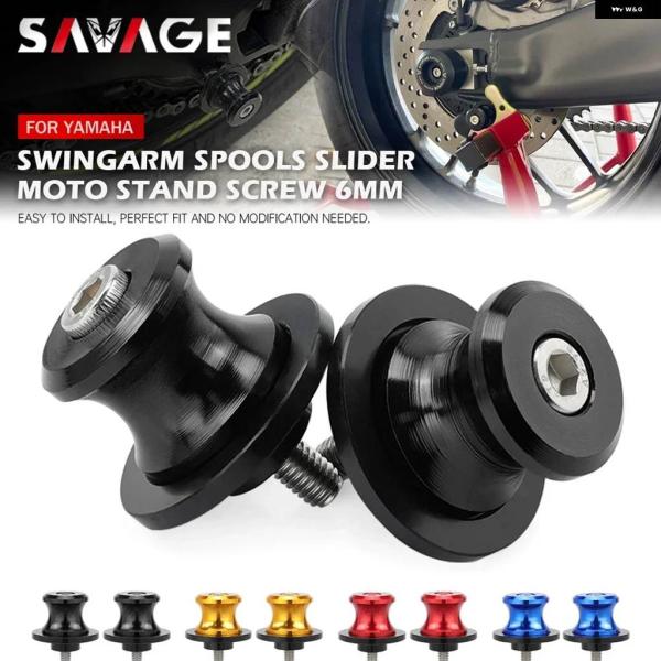 スイングアーム スプール スライダー ヤマハ MT10 MT09 TRACER 900 700/GT FZ09 XSR900 XSR 300 250 155 オートバイ アクセサリー スタンド スクリュー M6 カスタム パーツ アクセサリ...