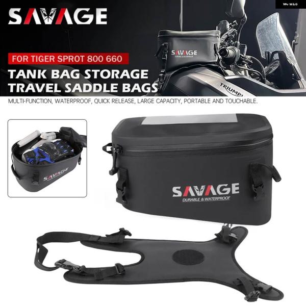バイク タンクバッグ TIGER SPORT 660 800 2025 TIGER 900 1200 キャリア キャリア ツールバッグ ツーリング用バックパック 防水 収納 バッグ カスタム パーツ アクセサリーHigh-concerned...