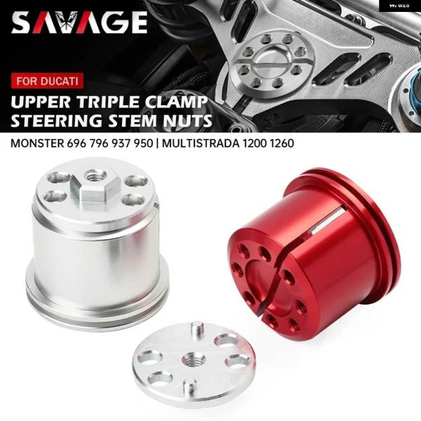 アッパートリプルクランプステアリングヘッドナット ドゥカティ MONSTER 937 950 696 796 1100 MULTISTRADA 1200 オートバイ ステアリングステムナットキャップ カスタム パーツ アクセサリーHigh-...