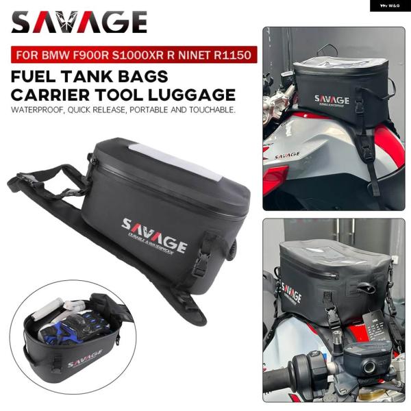 タンクバッグ BMW GS 1200 1250 アドベンチャー F900XR F850GS R1250 R1200 R1150 R1100 K1200 R/S/RS/GT バイク ツーリング用 キャリア キャリア カスタム パーツ アクセサ...