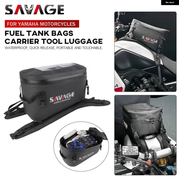 オートバイ タンクバッグ ヤマハ FZ6 FZ8 FZ1 XJ6 MT03 MT25 R3 R6 R7 XSR 125 155 XJR FJR 1300 BT1100 バックパックレーシングキャリア カスタム パーツ アクセサリーHigh-...
