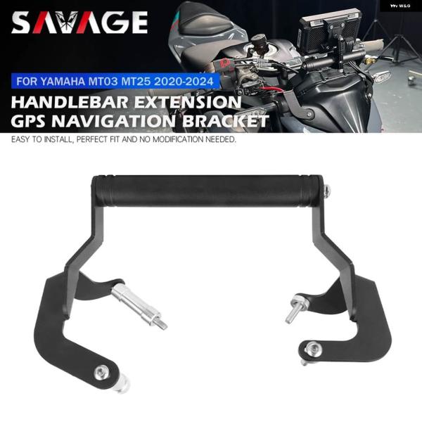 ヤマハ MT03 MT25 オートバイ GPS ナビゲーション ブラケット 電話 スタンド ホルダー バー 延長 ハンドルバー クロスバー MT-03 MT-25 2020-2024 カスタム パーツ アクセサリーHigh-concerne...