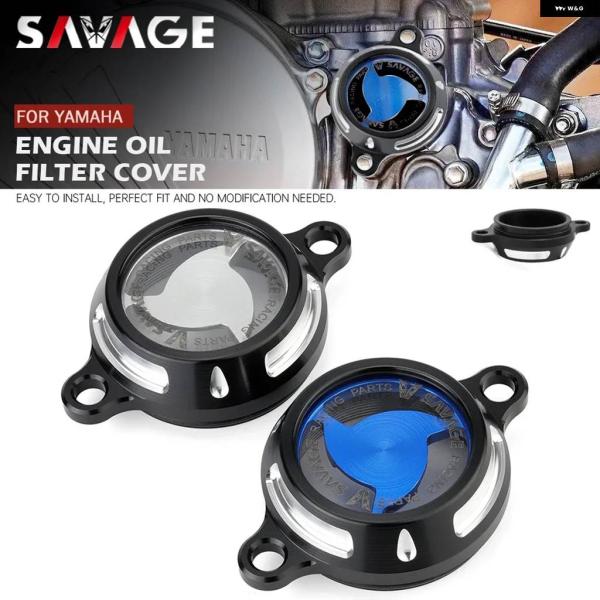 エンジン オイル フィルター カバー ヤマハ YZ250F YZ250FX YZ450F YZ WR 250 450 F FX WR450F WR250F バイク アクセサリー クリアネスキャップ カスタム パーツ アクセサリーProtec...