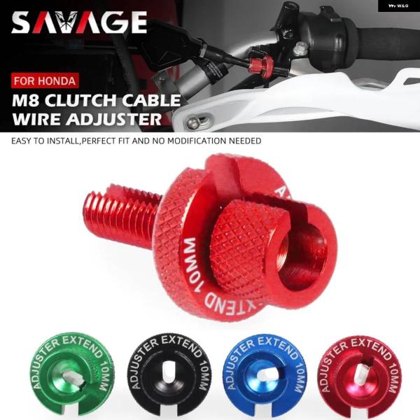 クラッチ ケーブル ワイヤーアジャスター ホンダ CB500F CB500X CBR 500R 300R 250R 150R 125R CB 650F 650R CBR650F CB650R オートバイ M8 ネジ カスタム パーツ アクセ...