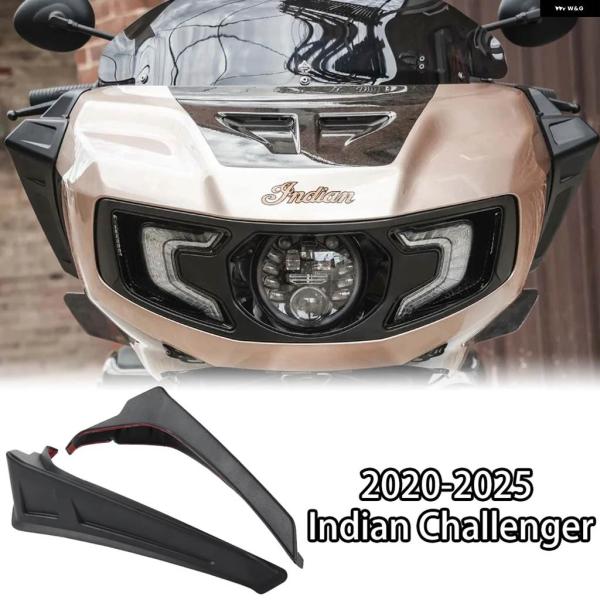 フレアウィング ウィンドデフレクター ABS インディアン チャレンジャーパシュート 2020-2025 風切り音を軽減 バイク パーツ カスタム パーツ アクセサリーProtective parts:OtherHigh-concerned...