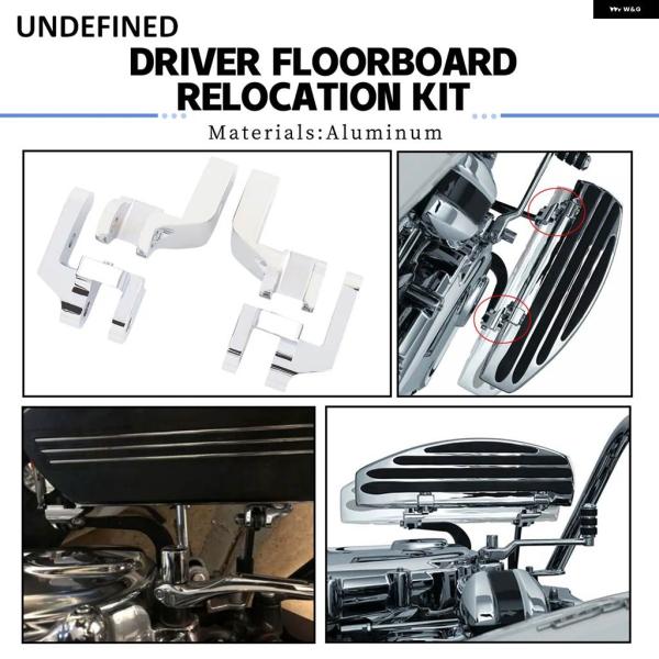 運転席側 フロアボード移動 ブラケット キット ハーレー ツーリング FL ロードキング エレクトラロード ストリートグライド フロアボードスプレッダーキット カスタム パーツ アクセサリーModel Name:Floorboard Ext...
