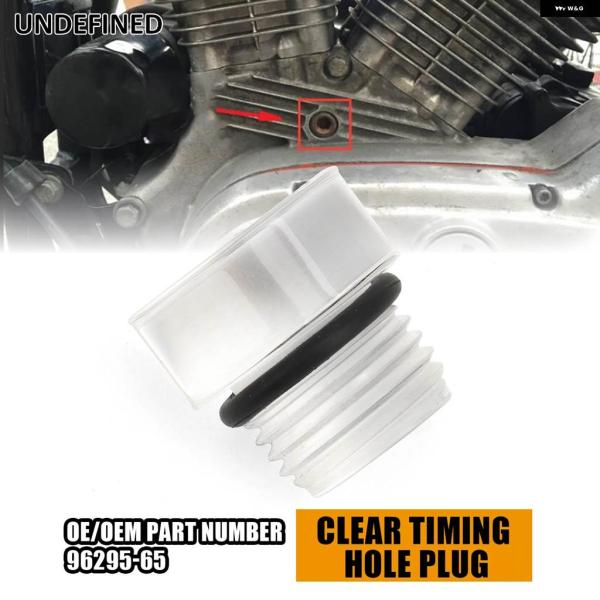 オートバイ クリアタイミングホールプラグ ハーレー ビッグツイン スポーツスター 1200 ツーリング ロードキング エレクトラ グライド ダイナ FXD ソフテイル FX カスタム パーツ アクセサリーHigh-concerned che...