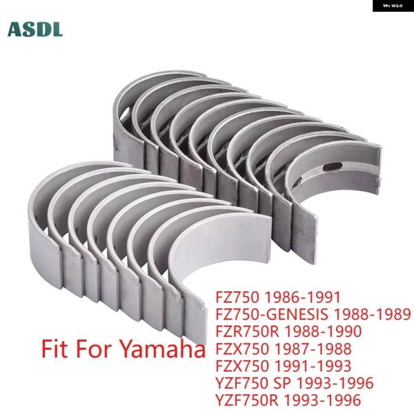 オートバイ コネクティングロッドシャフト クランクシャフト シャフト 25 50 75 100 ヤマハ FZ750 86-91 F GENESIS FZR750R FZX750 YZF750 カスタム パーツ アクセサリーHigh-conc...