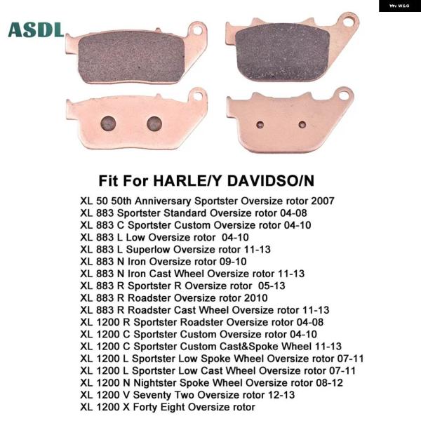 HARLE/Y DAVIDSO/N XL 50 883 1200 バイク ブレーキ パッド XL50 2007 XL883 N アイアンロードスターローター XL1200R XL1200C X 04-13 カスタム パーツ アクセサリーHi...