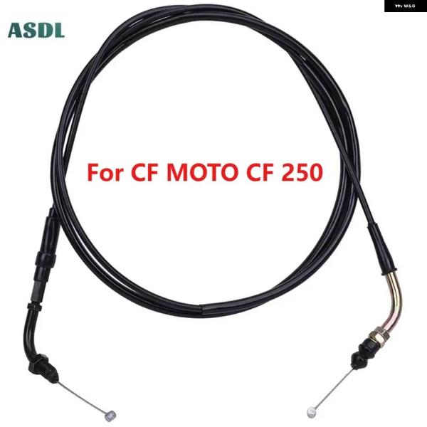 204CM 250CC オートバイ 部品 オイルスロットル ケーブル CF 250 バイク 延長 アクセル ケーブル ラインワイヤー ワイヤーロープ カスタム パーツ アクセサリーHigh-concerned chemical:NoneYe...