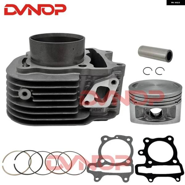 65MM 250CC オートバイ シリンダー キット ピストン付きGY6 230 JL250 ATV250 DAFRA CITYCLASS 200 カスタム パーツ アクセサリーHigh-concerned chemical:NoneBra...