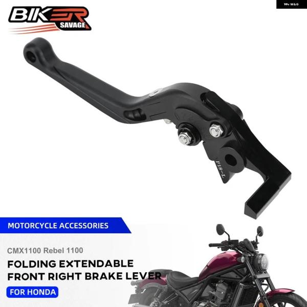 CMX1100 オートバイ 調整式ブレーキ レバー ホンダ CMX1100 DCT / ツーリング 折りたたみ 式 伸縮式 右ハンドル コントロール カスタム パーツ アクセサリーHigh-concerned chemical:NoneMo...