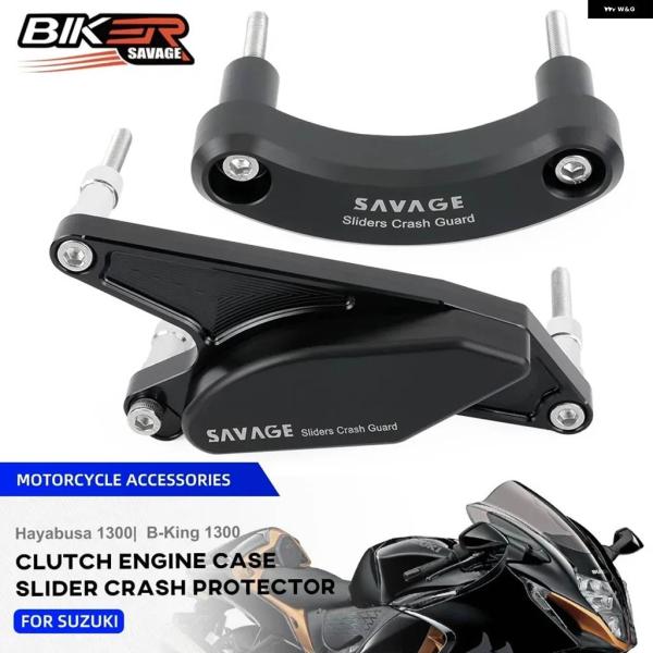 スズキ GSX1300R ハヤブサ 2024 エンジン ケースガード B-KING1300 2021 左 エンジン クランクケース オイル ポンプ ガードカバー スライダー プロテクター カスタム パーツ アクセサリーProtective ...